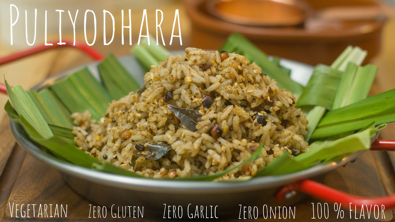 THE BEST PULIYOGARE | PULIYODHARA | ISHA RECIPES - YouTube