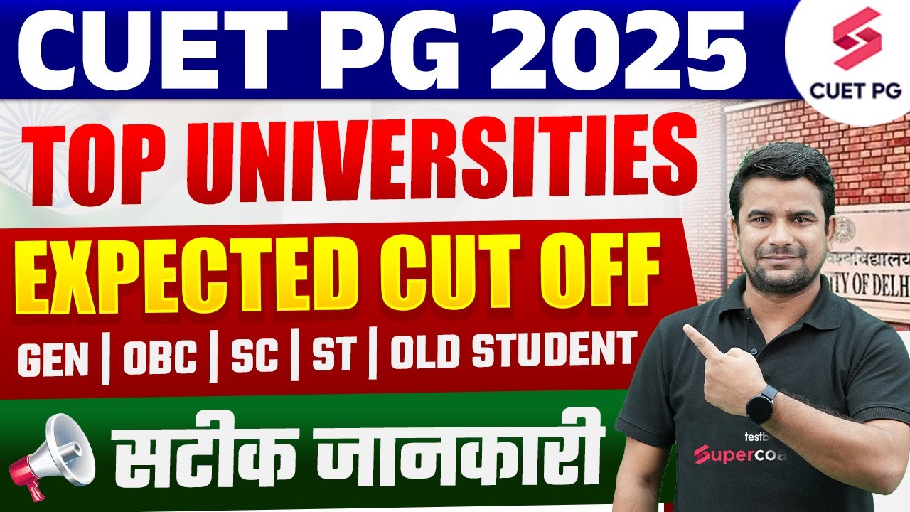 CUET PG Expected Cut Off 2025 | CUET PG Cut Off Analysis | CUET PG ...