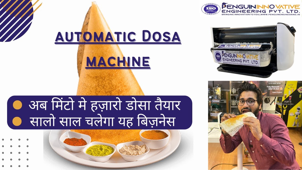 Automatic Dosa Machine |डोसा मशीन |Small business of 2022 | Hyenic food ...