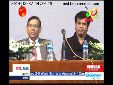 Mohasomabesh-2015, Boishakhi TV Nirapod 27 12 2014 - YouTube