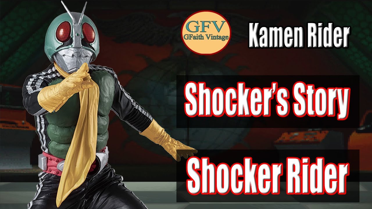 Kamen Rider: Shocker Rider (Shocker's Story) - YouTube