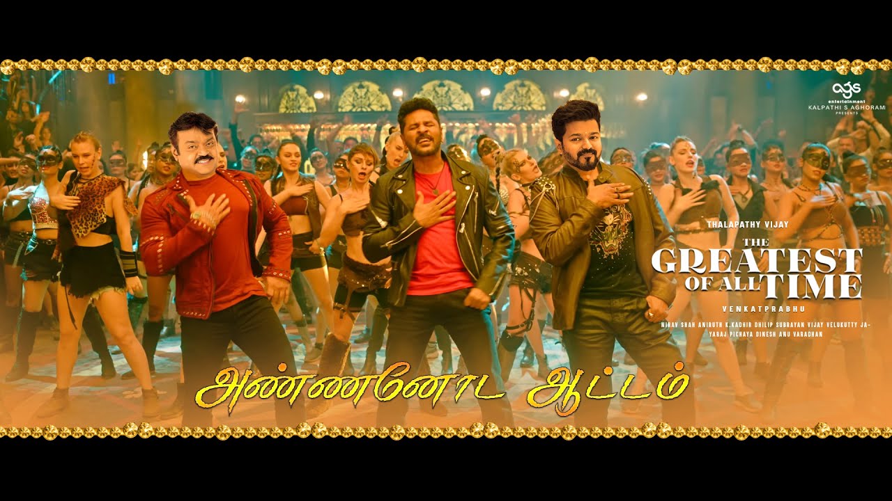 Annanoda Attam - The GOAT Third Single | Thalapathy Vijay | Vijaykanth ...
