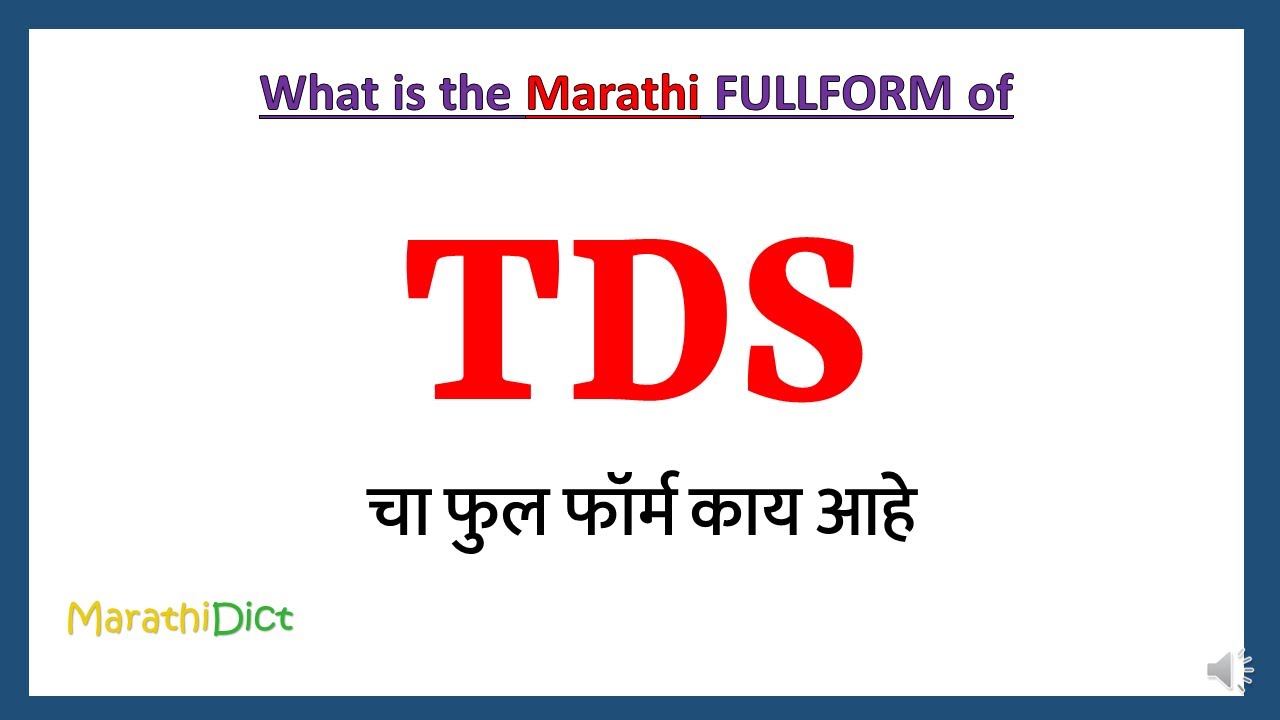 TDS Full Form In Marathi TDS Cha Full Form Kay Aahe TDS Marathi tds-full-form-in-marathi-tds-cha-full-form-kay-aahe-tds-marathi