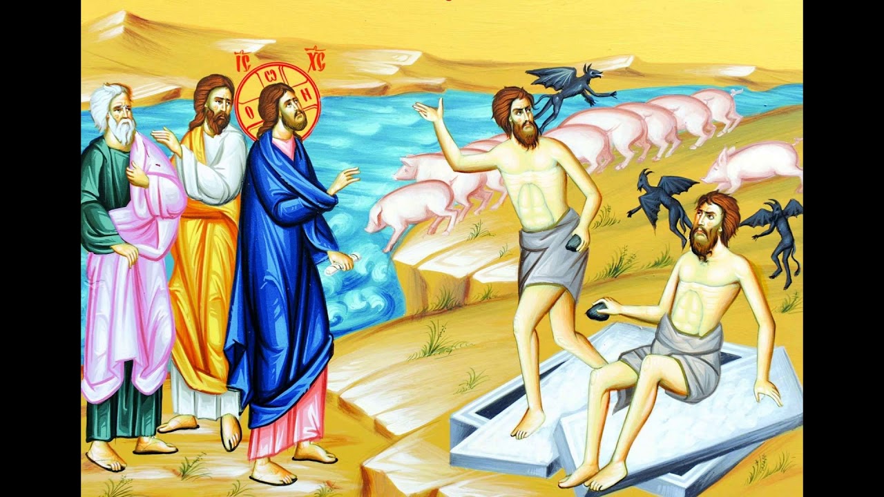 ΚΥΡΙΑΚΗ Ε΄ΜΑΤΘΑΙΟΥ - YouTube