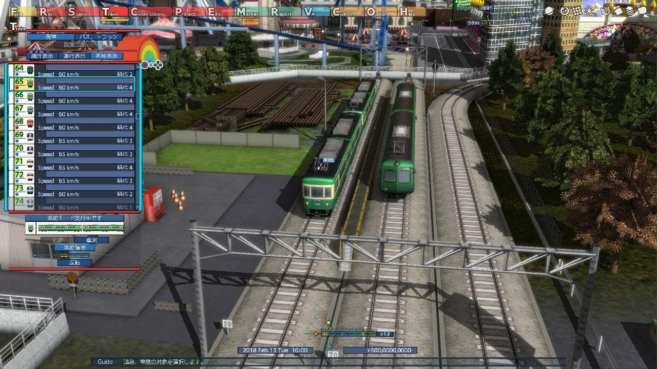 A列車で行こうExp Map9 私鉄1 普通列車 追尾&前面車窓 - YouTube