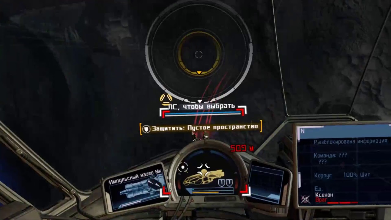 X Rebirth VR - YouTube