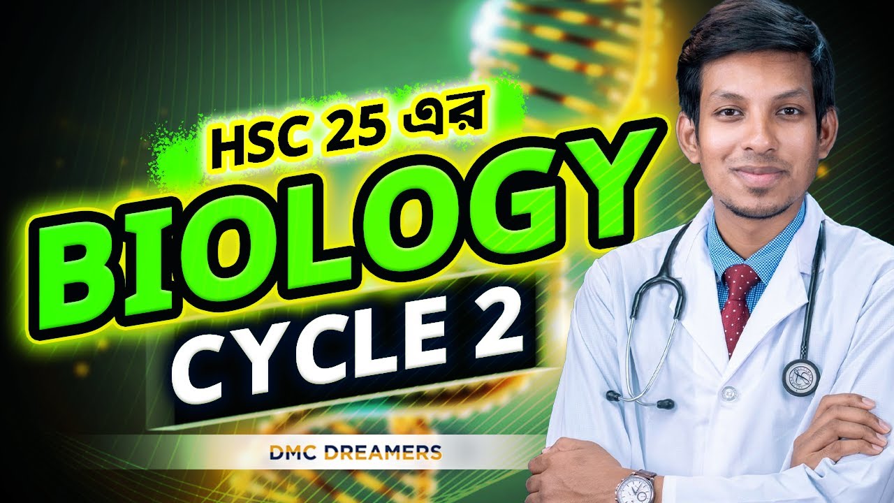 cycle 2 || HSC '25 || Biology - YouTube