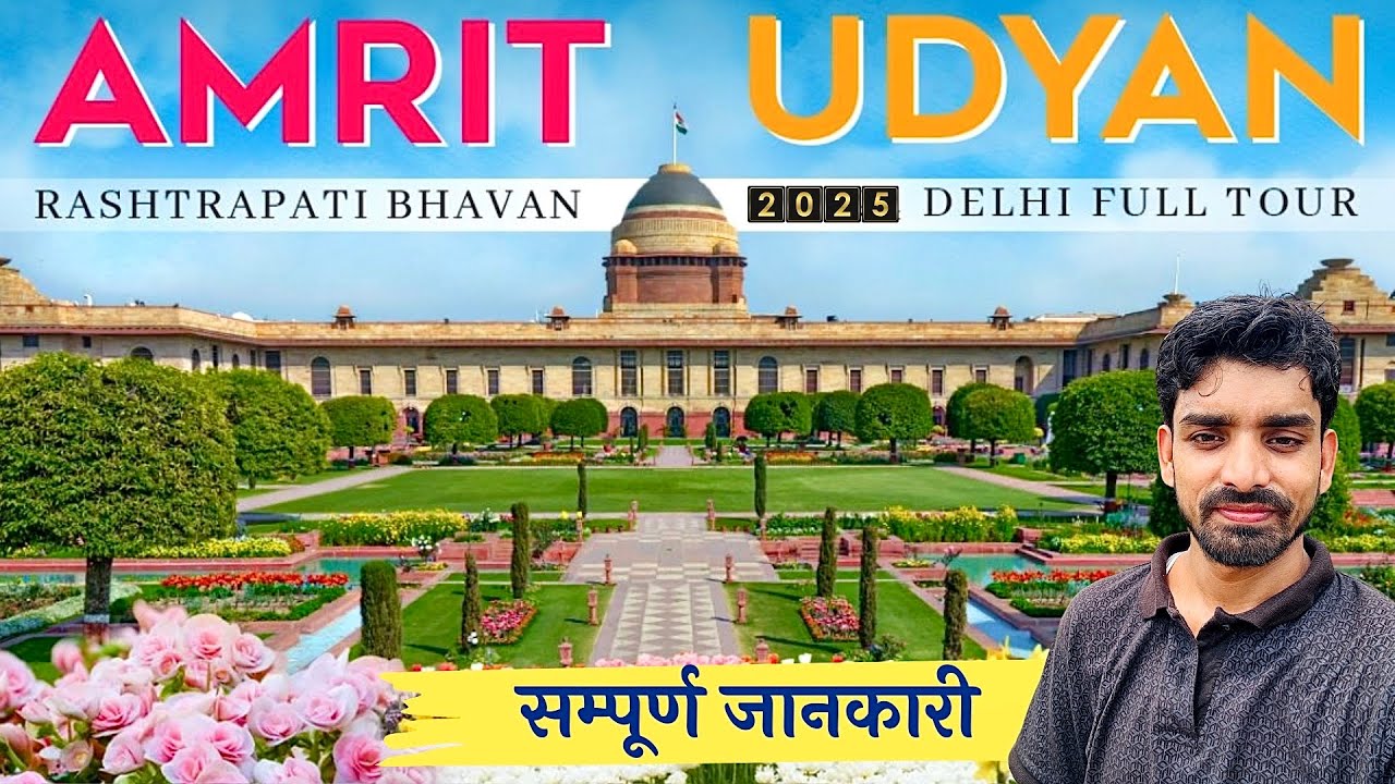 Amrit Udyan Rashtrapati Bhavan | Amrit Udyan Full Tour 2025 | Amrit ...