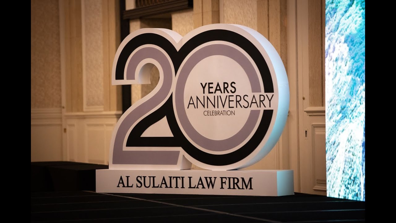 حفل الذكرى السنوية العشرين لمكتب السليطي للمحاماة - Twenty Years Anniversary Celebration - YouTube