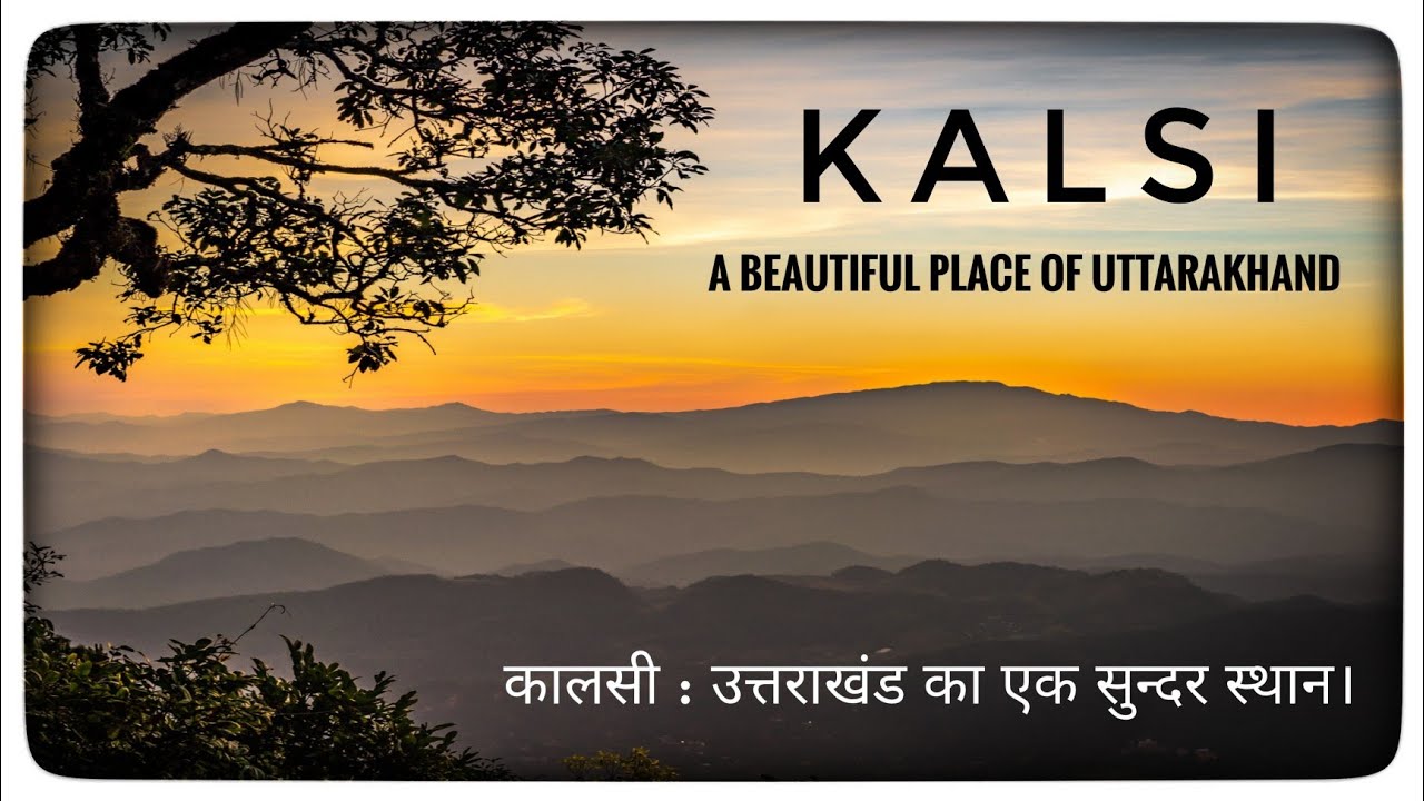 Kalsi dehradun uttarakhand। Kali mata mandir kalsi dehradun। Samrat ...