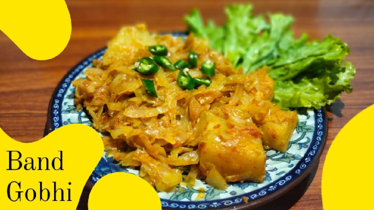 Band Gobhi Recipe | Band Gobhi Aloo Bnany Ka Tarika | بندگوبھی کاسالن ...