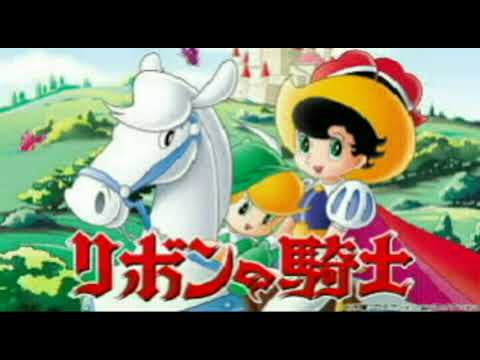 リボンの騎士　OP+ED　1967　前川陽子