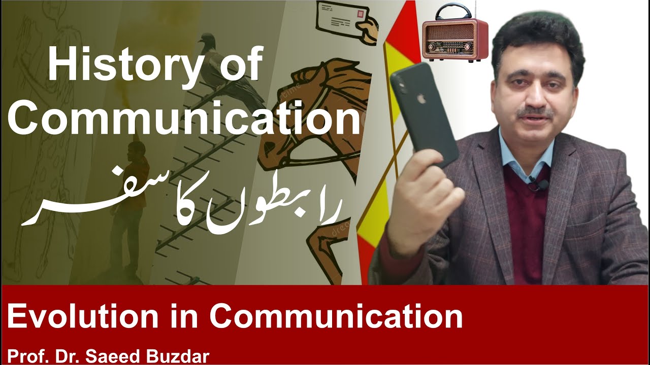 Human Communication | History and Evolution | Stone age to Modern Age ...