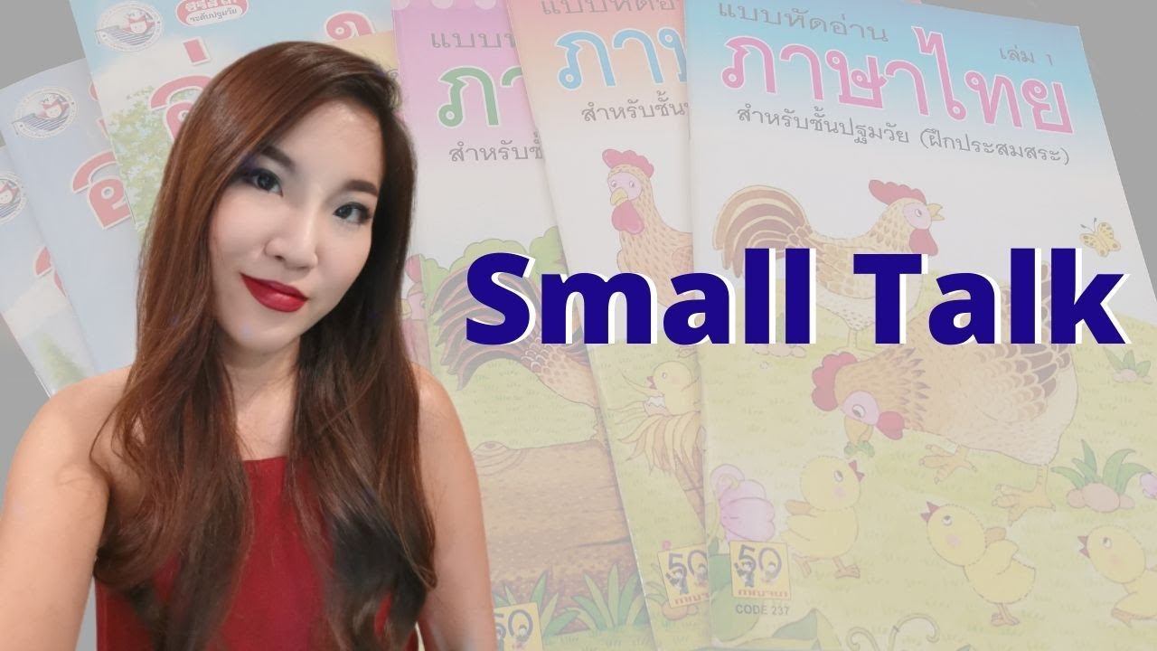 Live on Small Talk & Dea's Scene (video breakdown below) - YouTube
