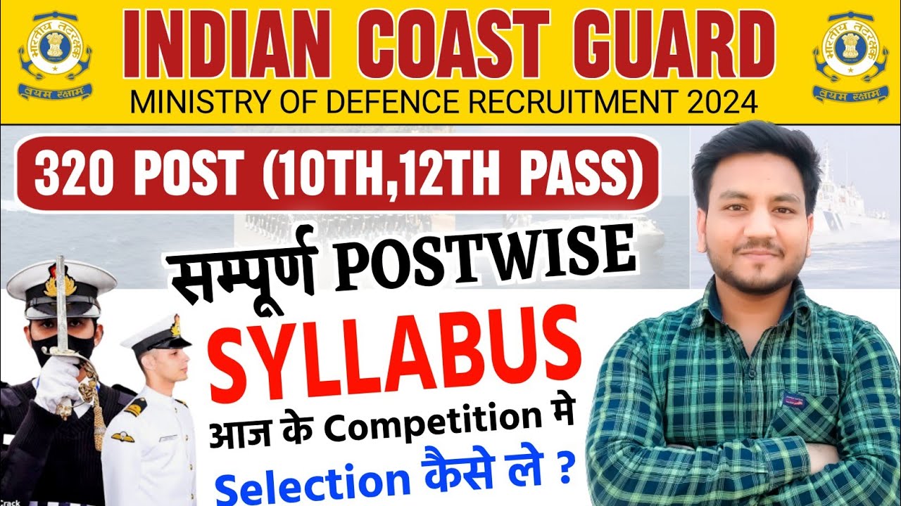 Indian Coast Guard Recruitment 2025 | ICG GD Syllabus 2024 | ICG New ...