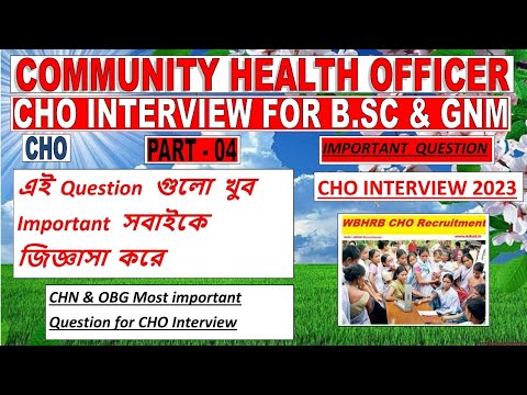Cho Important Question Part -04 || CHO exam || CHO Interview Most ...