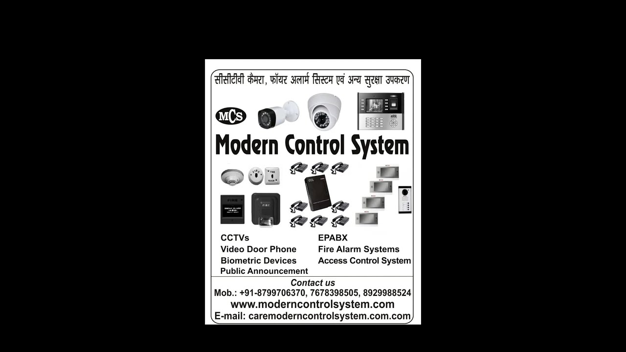 MCS Introduction Modern control system - YouTube