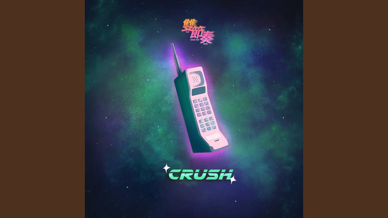 Crush - YouTube