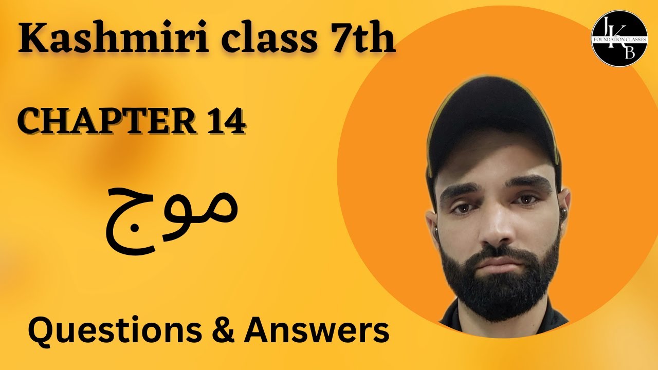 Moj Sawal Class 7th Class 7th Kashmiri Chapter 14 Questions moj-sawal-class-7th-class-7th-kashmiri-chapter-14-questions