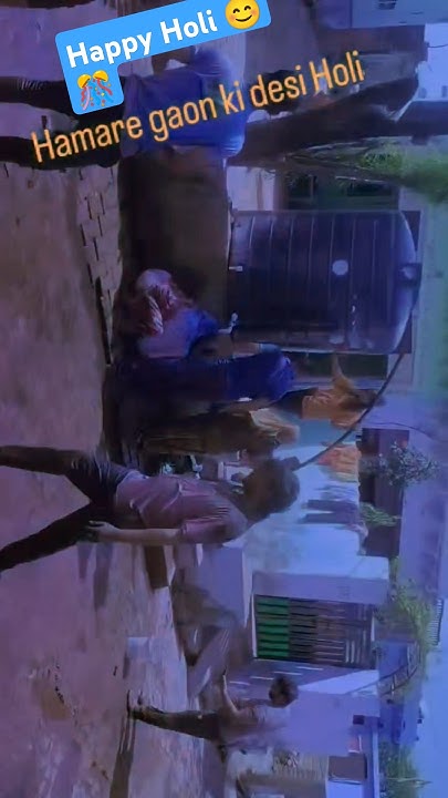 Dosto hamare gaon ki desi Holi ☺️🎊🙏😂😝#enjoy #holicelebration #raajsinghmahura #holispecial - YouTube