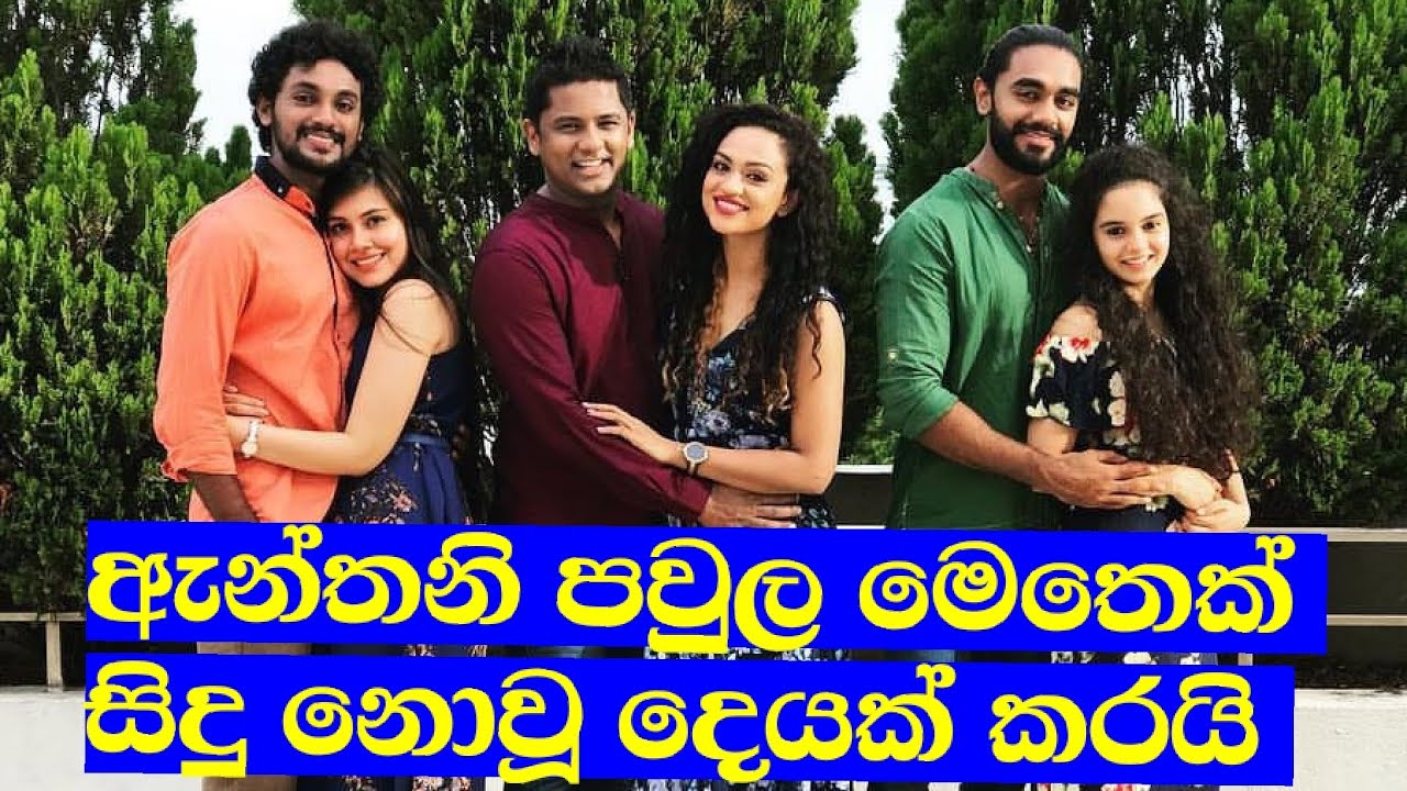ජැක්සන් පවුලේ අලුත්ම තොරතුරු Jackson Anthony Family - YouTube