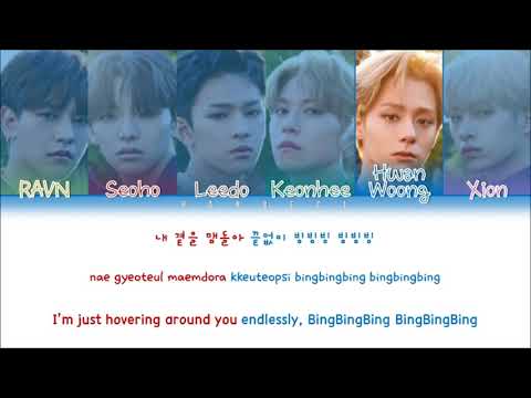 ONEUS (원어스) - 'BingBing (개와 늑대의 시간)' (Color Coded Lyrics Eng/Rom/Han/가사)