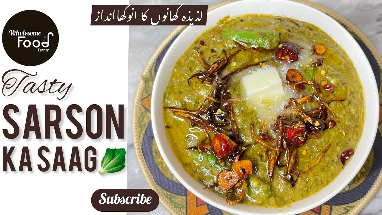 Sarson Ka Saag🥬 Recipe | Makhni مکھنی| Winter’s Special | Tasty 😋 ...