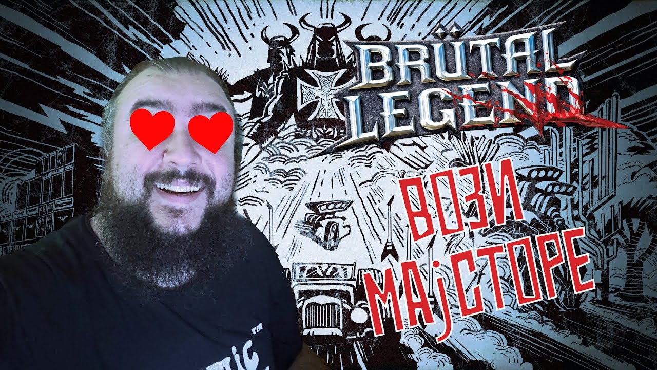 Edna Od Moite Omileni Igri | Brutal Legend Gameplay Part1. - YouTube