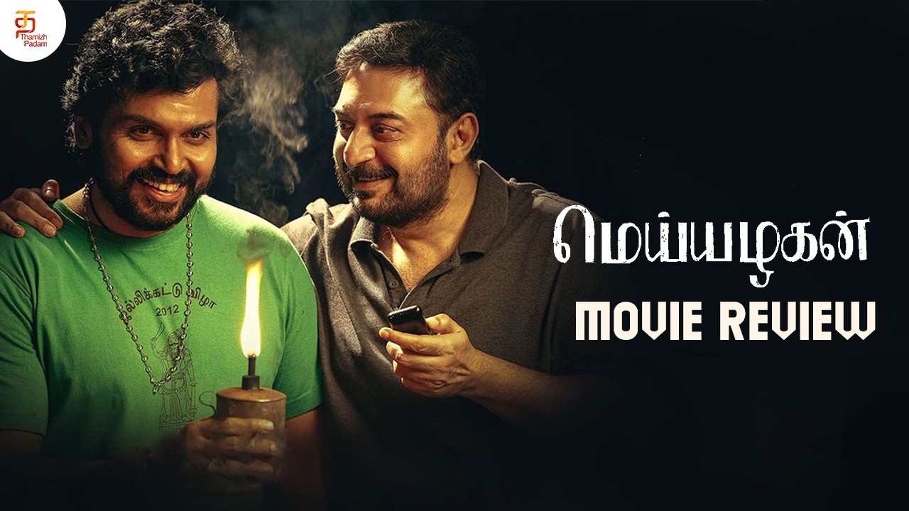 Meiyazhagan Tamil Movie Review | Karthi | Aravind Swamy | Prem Kumar ...
