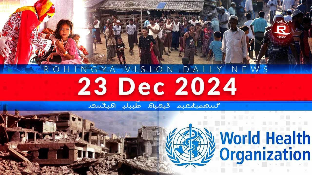 Rohingya News 23 Dec 2024 - YouTube