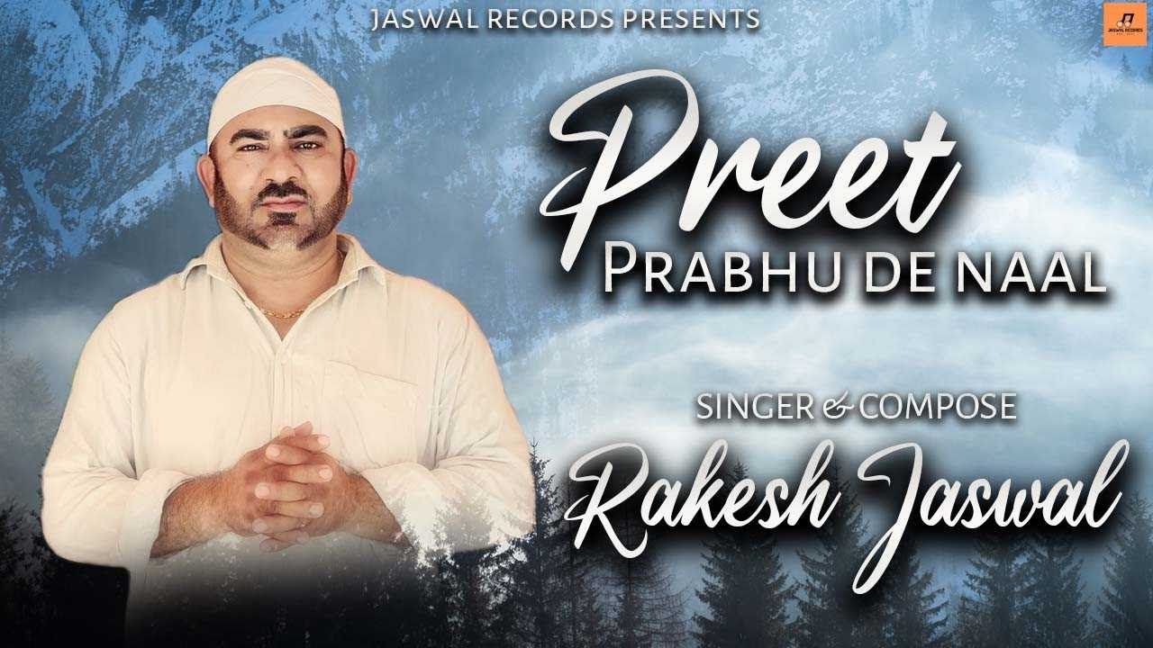 PREET PRBHU DE NAAL | RAKESH JASWAL | JASWAL RECORDS - YouTube