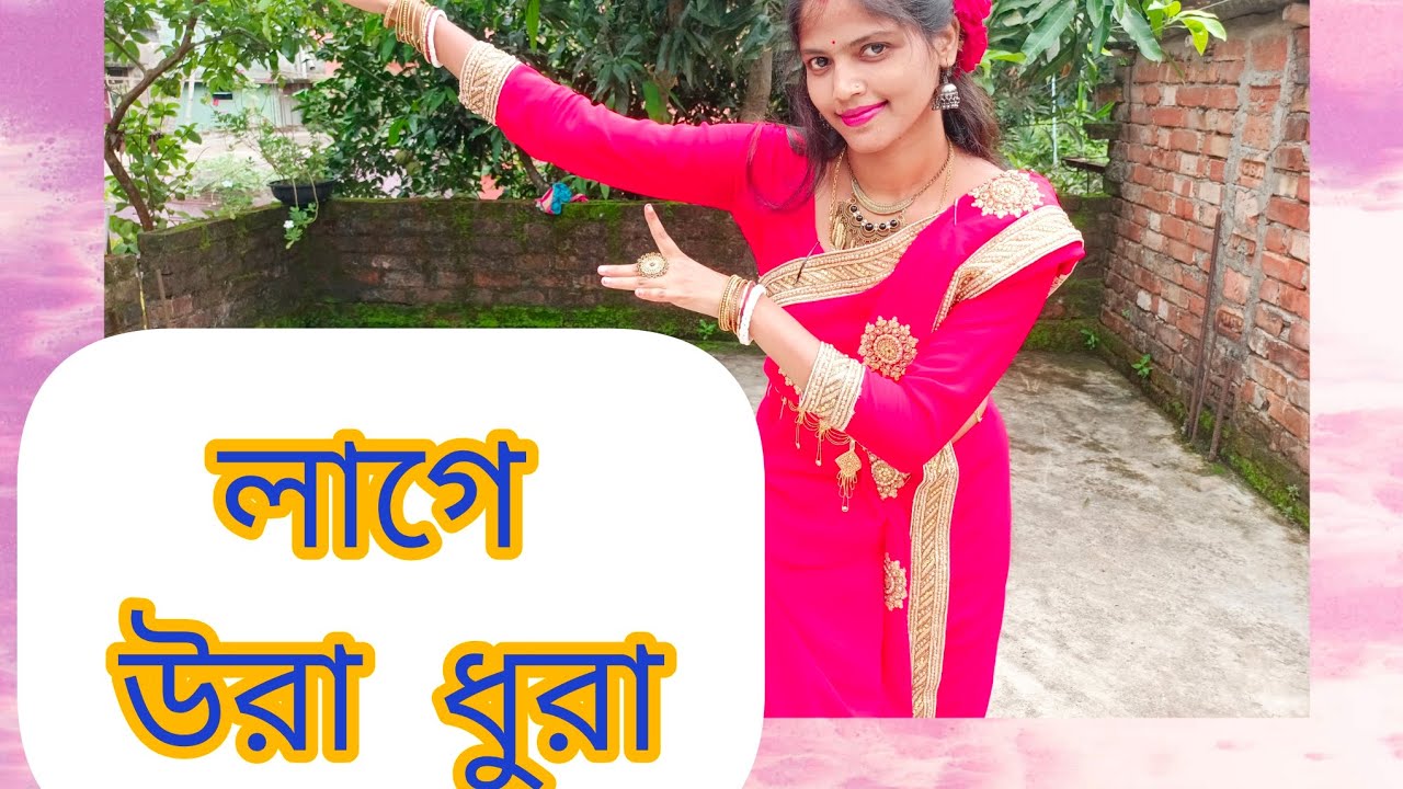Tumi Kon Sohorer Maiya Go Lage Ura Dura Song Dance |Sojoni Sojoni ...