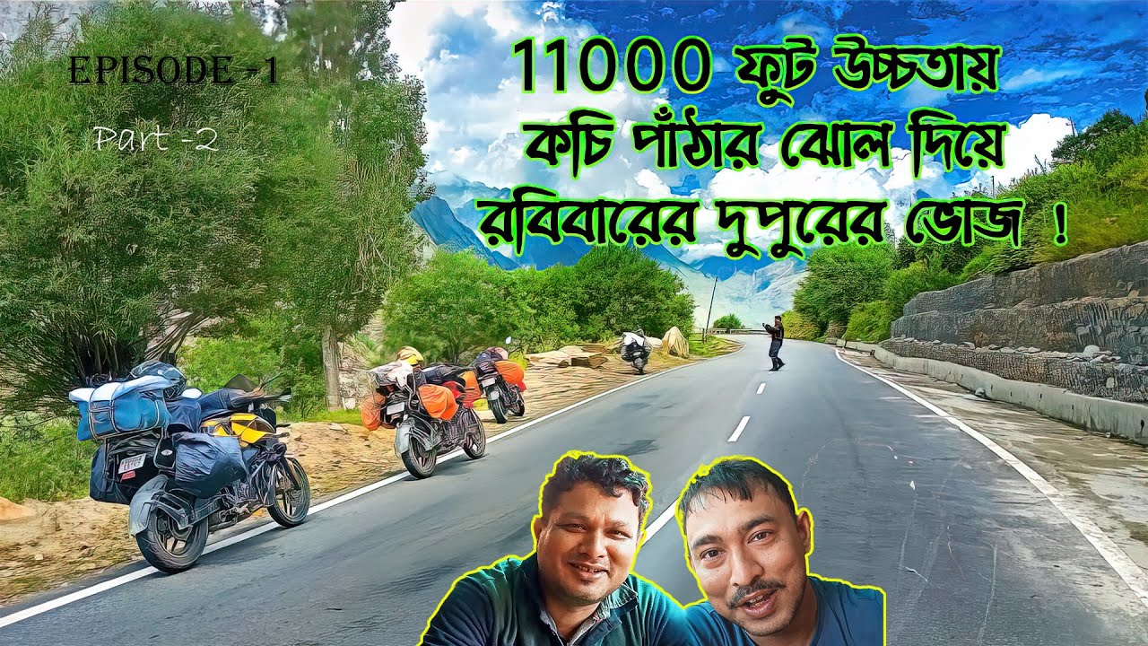 Jispa to Darcha | Kolkata To Ladakh 2.0 #livinginsolito - YouTube
