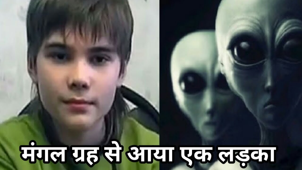 Borishka ने बतायी मंगल की अनोखी बातें, kaha mangal par rahte h ALIENS ...