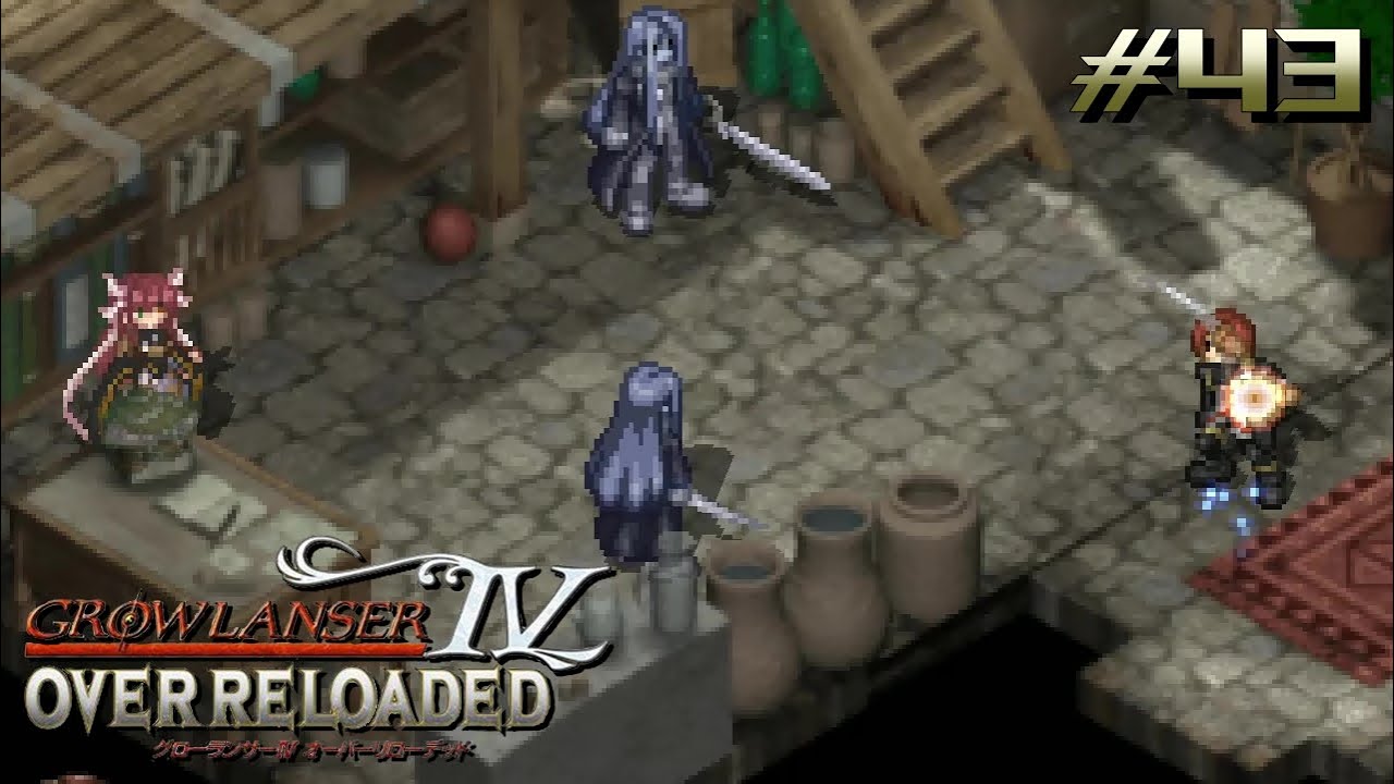 Growlanser IV: OVER RELOADED ~ Part 43 (Japanese Voice English Sub ...