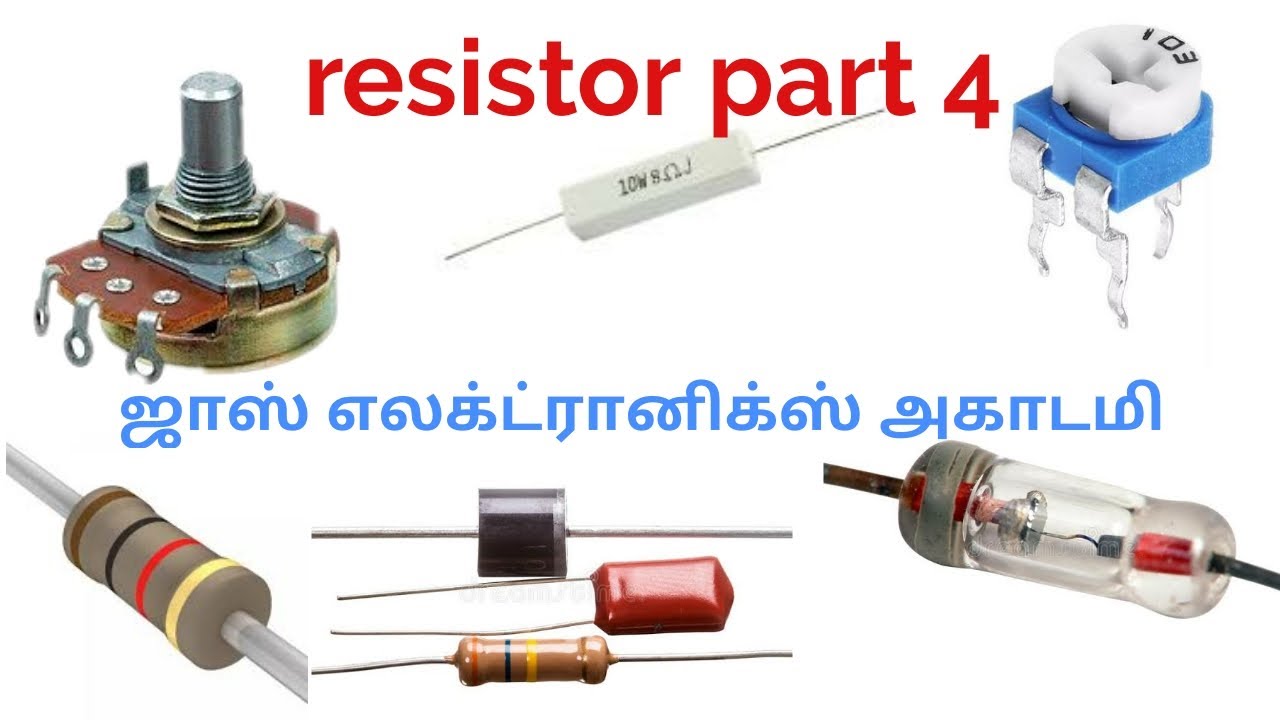 ரெசிஸ்டர் என்ன வேலை செய்கிறது? What does the resistor do? - YouTube