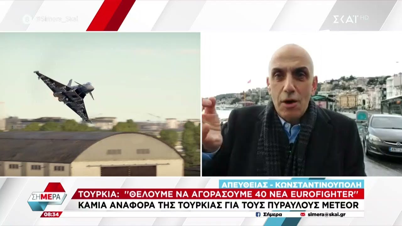 Τουρκία: «Θέλουμε να αγοράσουμε 40 νέα Eurofighter» - Καμία αναφορά ...