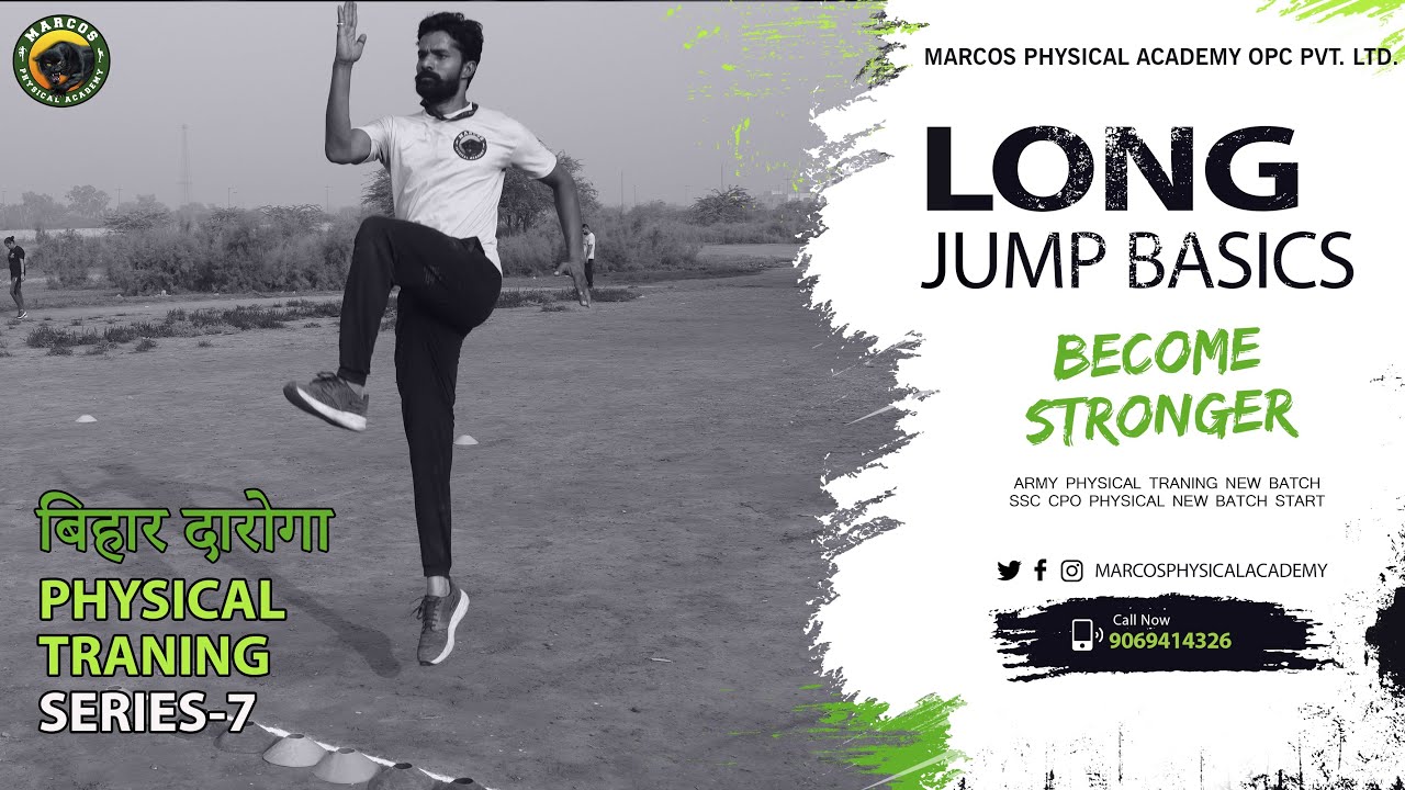 Long Jump Exercise | Long Jump workout | Long Jump Technique | Long ...