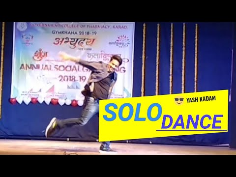 Solo Dance l Move Your Legs l Shake Your Body - YouTube