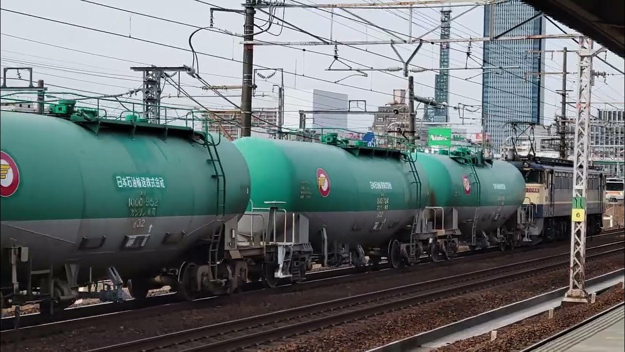 臨時9863レEF65 - YouTube