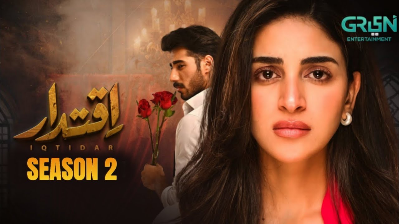 IQTIDAR - Season 02 Teaser | Ali Raza And Anmol Baloch | Iqtidar Season ...