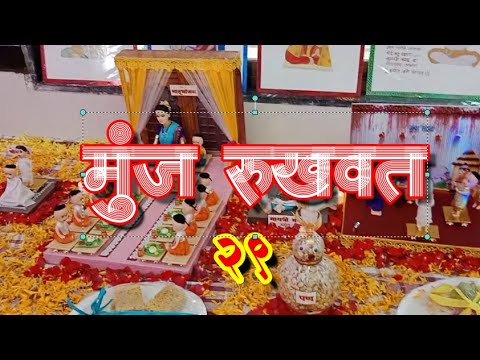 Munj Rukhwat 29( Thread Ceremony) मुंज रूखवत सजावट 29 Co.8692809576 ...