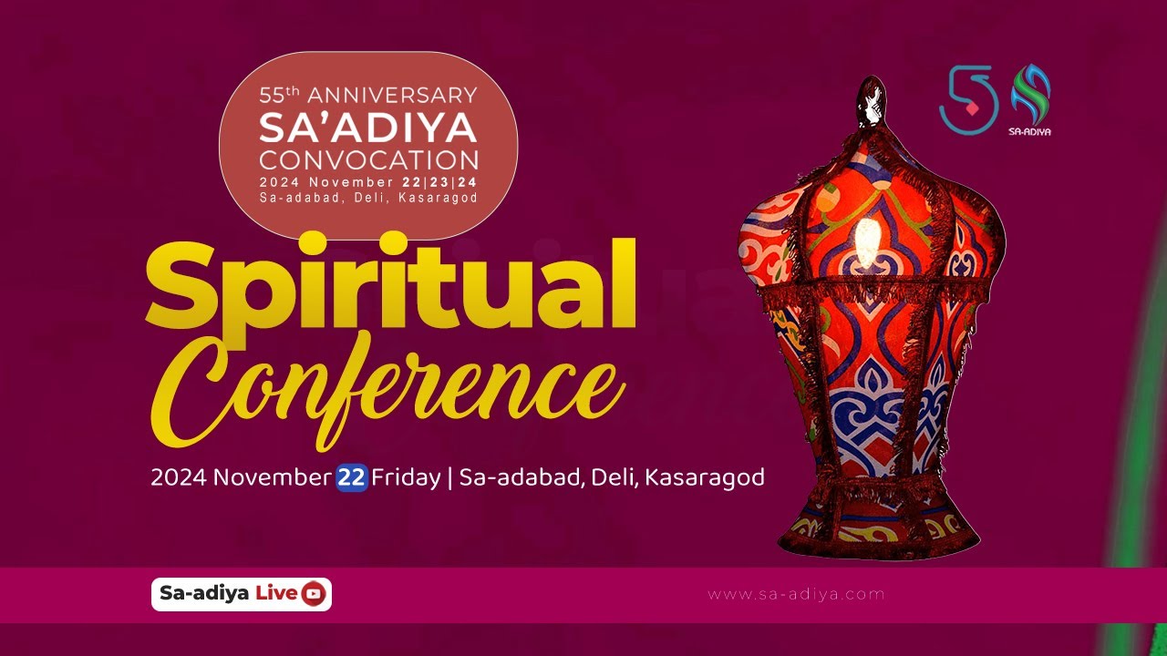 SPIRITUAL CONFERENCE | SA-ADIYA CONVOCATION | 2024 NOVEMBER 22 | DELI ...