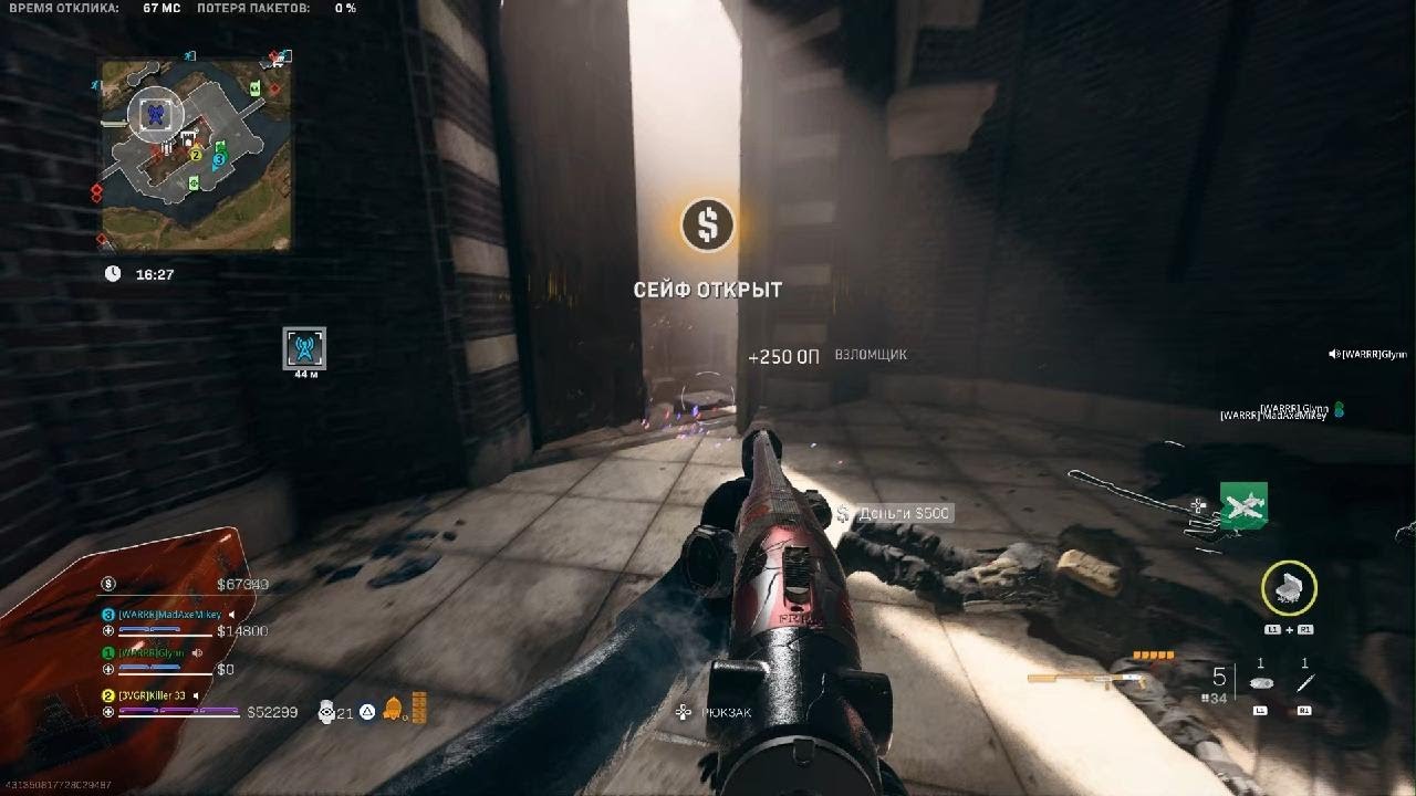 Good game😉DMZ - YouTube