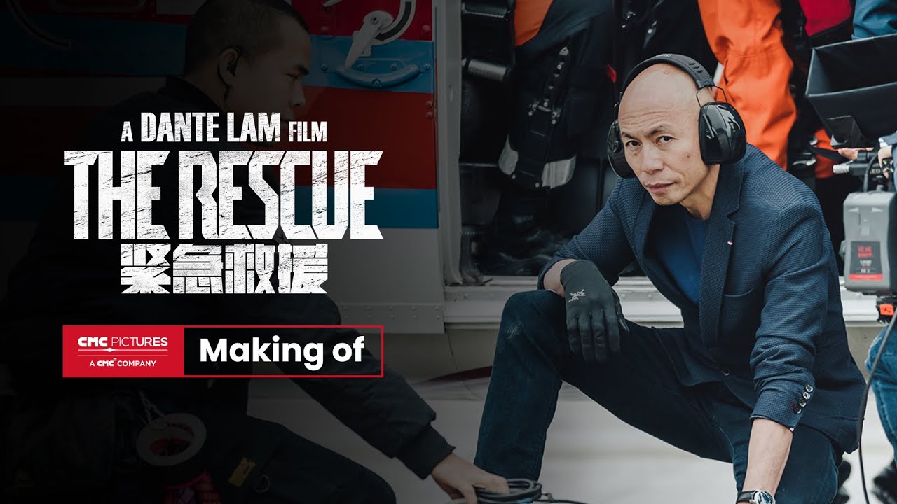 The Rescue: Behind The Scenes |《紧急救援》幕后制作揭秘 - YouTube