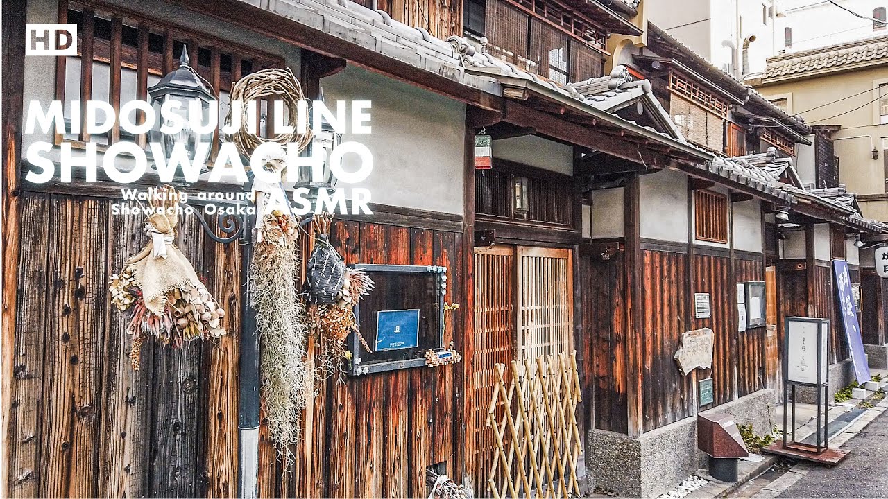 【ASMR】昭和町駅 街歩き 環境音【御堂筋線】Walking around Showacho Station - Osaka,Japan ...
