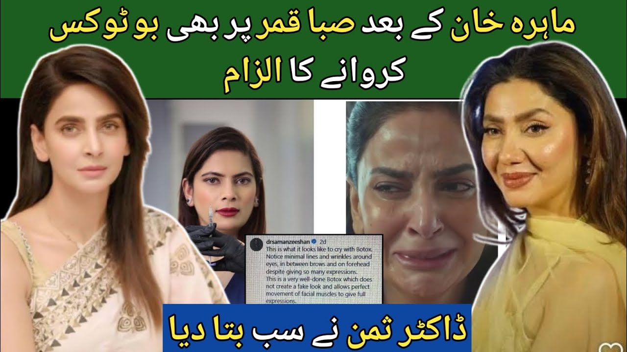 Saba Qamar Botox Controversy: The Truth Behind the "Botox Crying" Scene ...