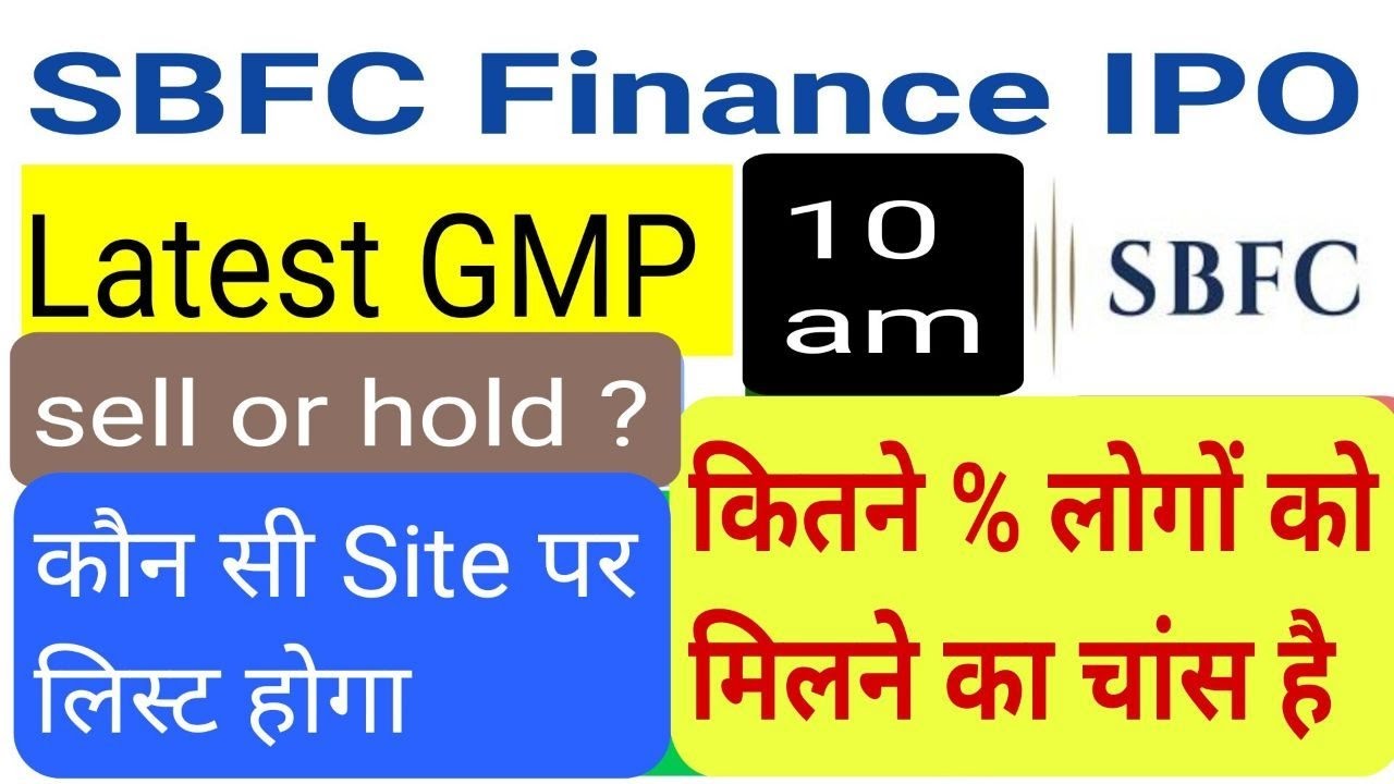 SBFC finance IPO|listing site|sell or not|allotment status|latest gmp # ...
