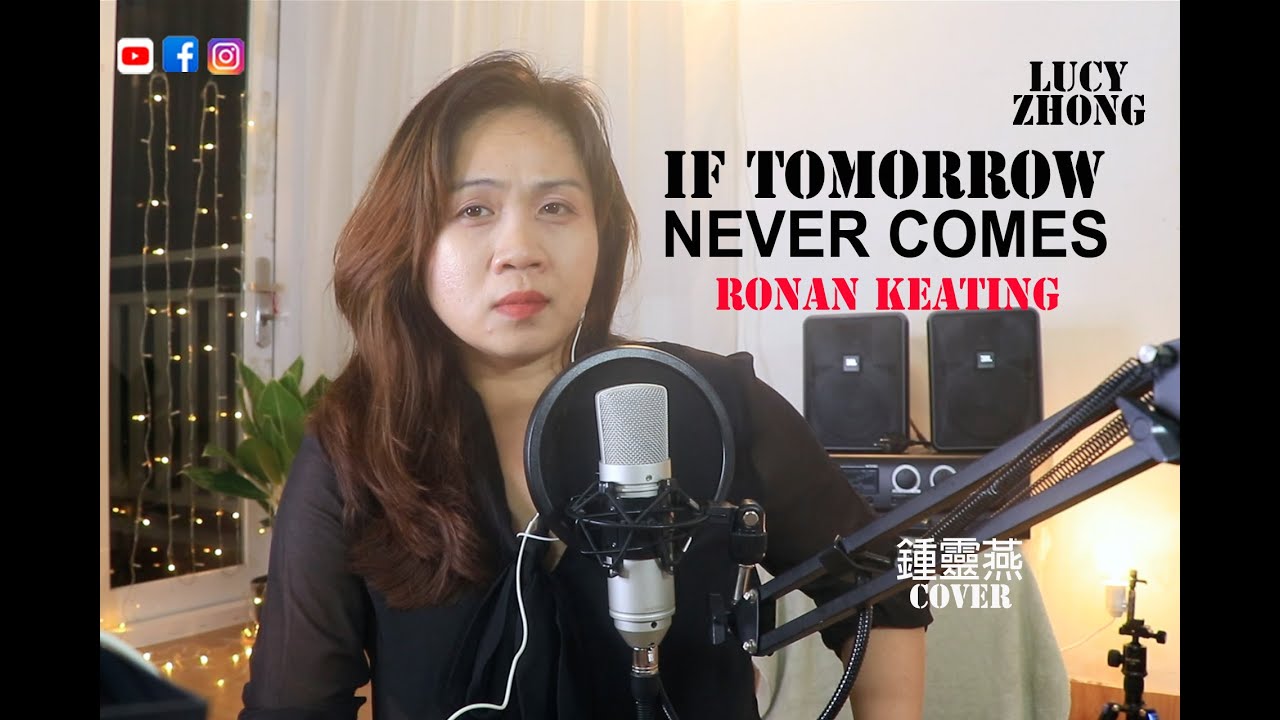 RONAN KEATING : If Tomorrow Never Comes — LUCY Zhong (Cover) - YouTube