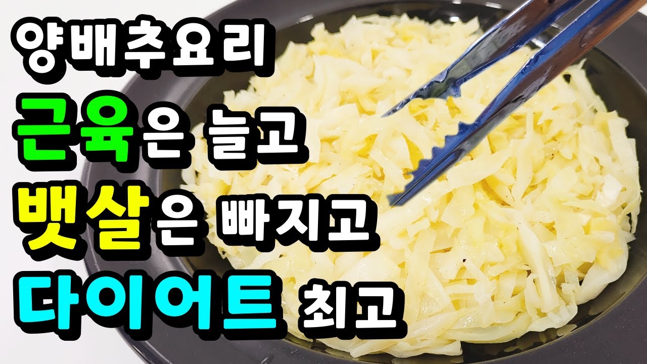 ๐๊ทผ์ก์ ๋๊ณ  ๋ฑ์ด์ ๋น ์ง๊ณ  ๋ค์ด์ดํธ์ ์ต๊ณ  ๋ฌด์กฐ๊ฑด 5 Kg ๋น ์ง๋ ์๋ฐฐ์ถ ๋ค์ด์ดํธ์๋ฆฌ๋ค์ด์ดํธ์๋ฆฌ ์๋ฐฐ์ถ์๋ฆฌ Youtube